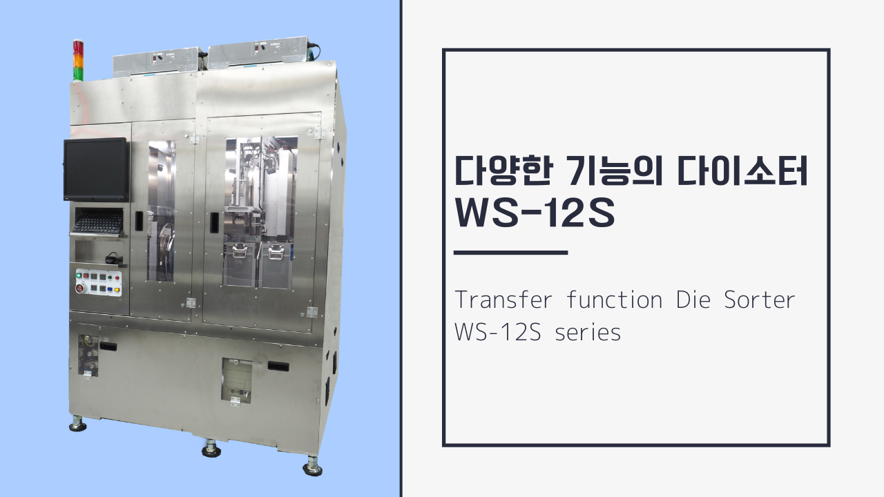 동영상 갤러리｜YAC Garter Co., Ltd.